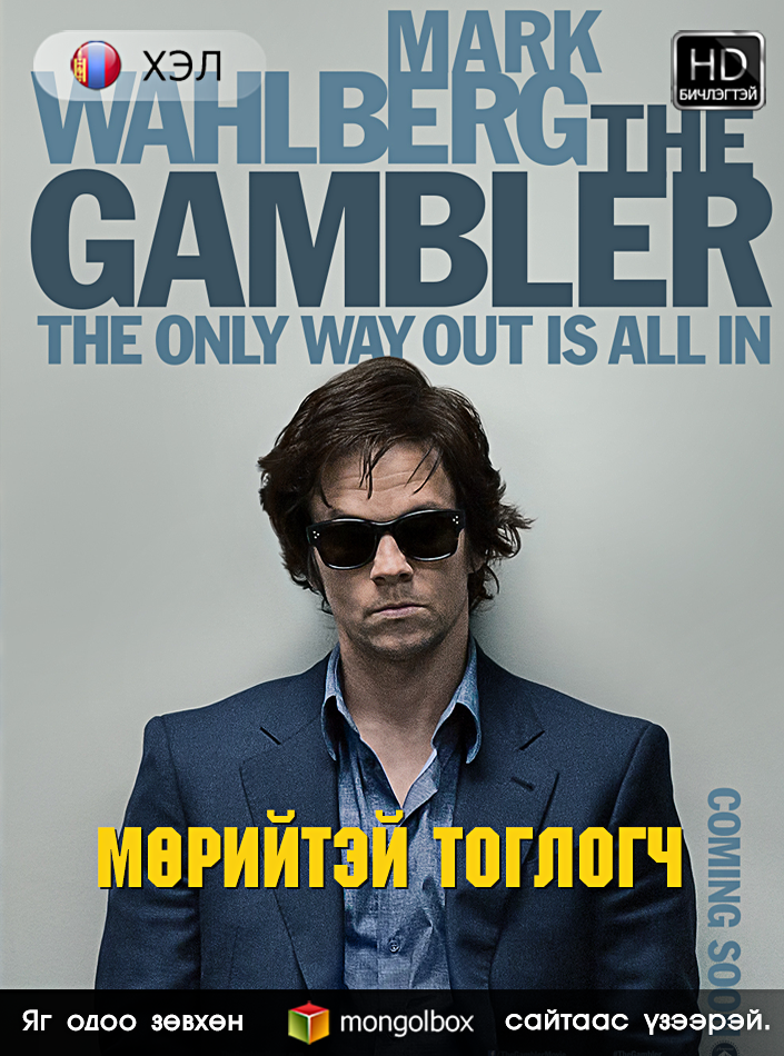 MongolBOX (@MongolBOX) / Posts / X