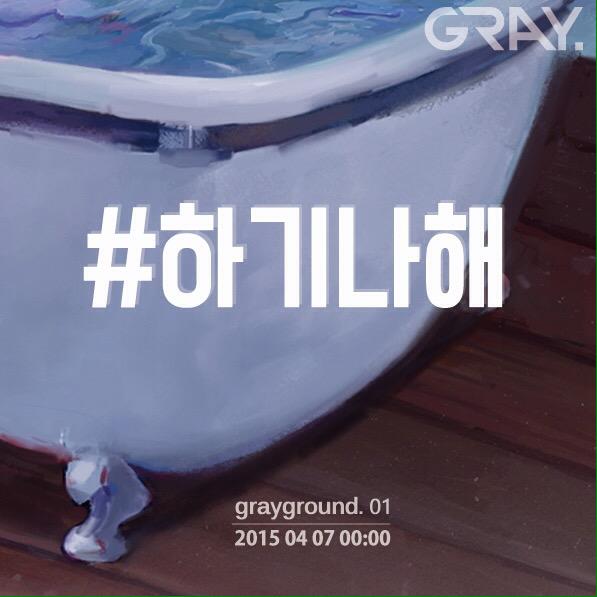 Teaser image for Gray's comeback : r/kpop