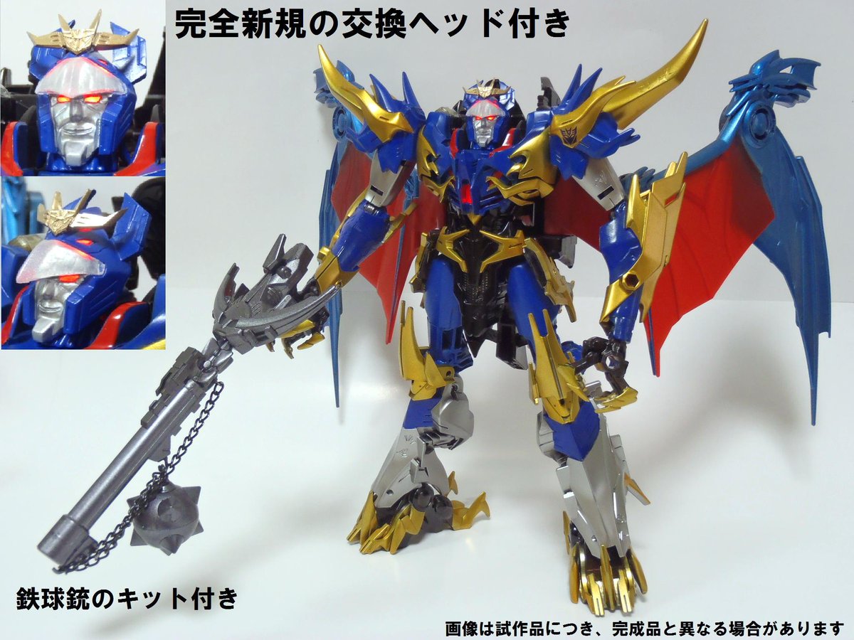 TF Club Tokyo exclusive figure - Deathsaurus | TFW2005 - The 2005 Boards