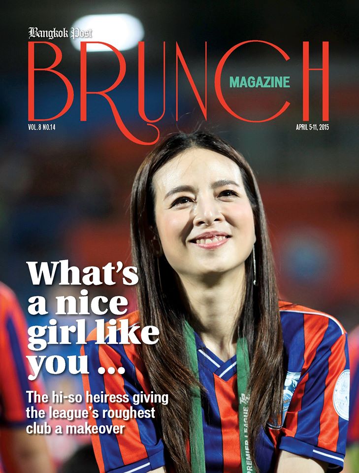 Nualphan Lamsam - Alchetron, The Free Social Encyclopedia