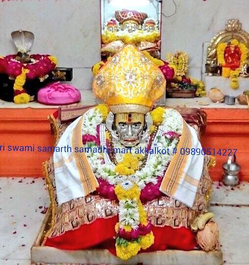 Swami Samarth Akkalkot Samadhi