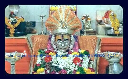 Swami Samarth Akkalkot Samadhi