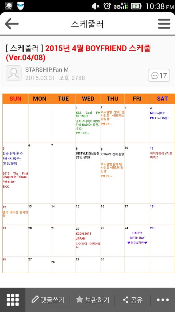 [INFO] 150408 BOYFRIEND’s Schedule for April 2015 updated | Boyfriend AUS.