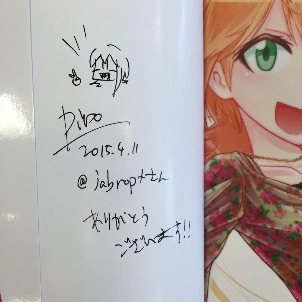 「まんがでわかるLinux シス管系女子」発売記念！ 作者と学ぶ コマンドライン ハンズオン勉強会 まとめ (4ページ目) - Togetter [トゥギャッター]