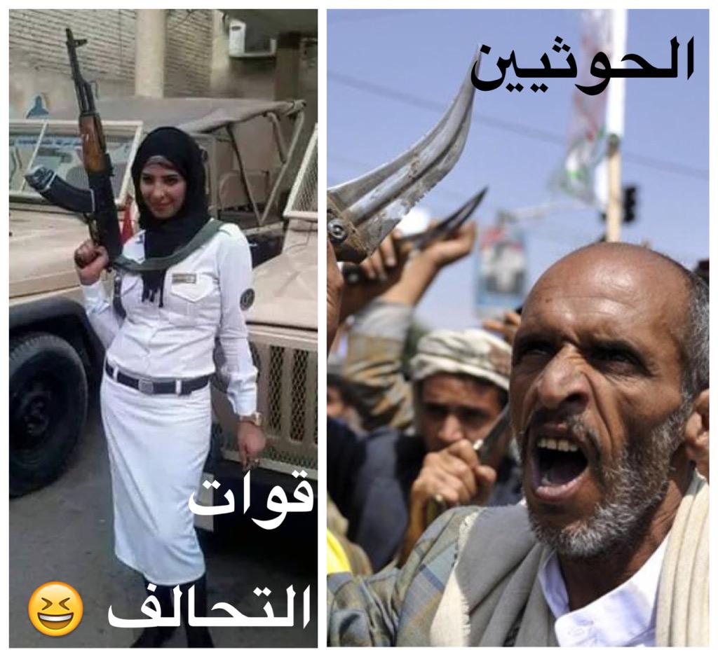 Houthi Memes