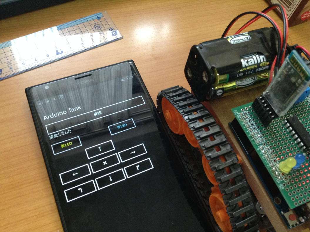 L293D 利用して Arduino 戦車を作る | Moonmile Solutions Blog