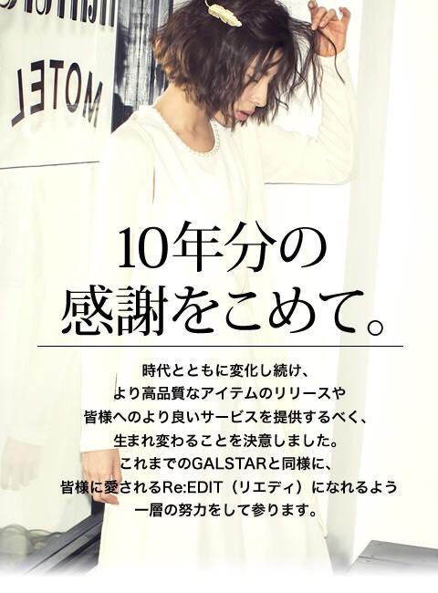 GALSTAR(アカウント移行しました)(@galstar_) - Twilog (ツイログ)