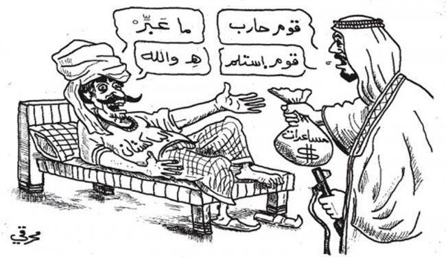 قناة العالم (@alalam_channel) / Posts / X