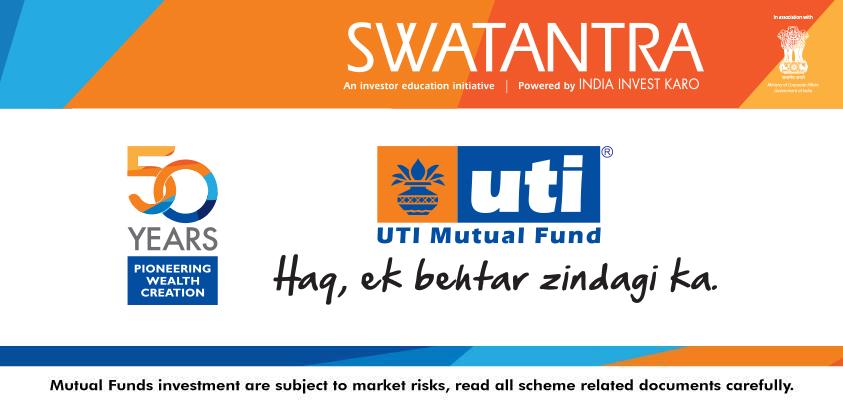 Uti Mutual Fund Logo