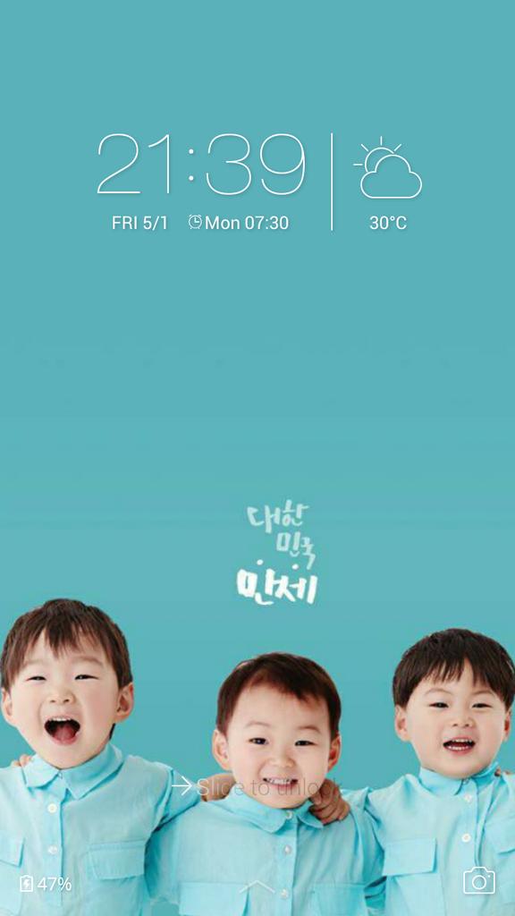 Daehan Minguk Manse Wallpaper