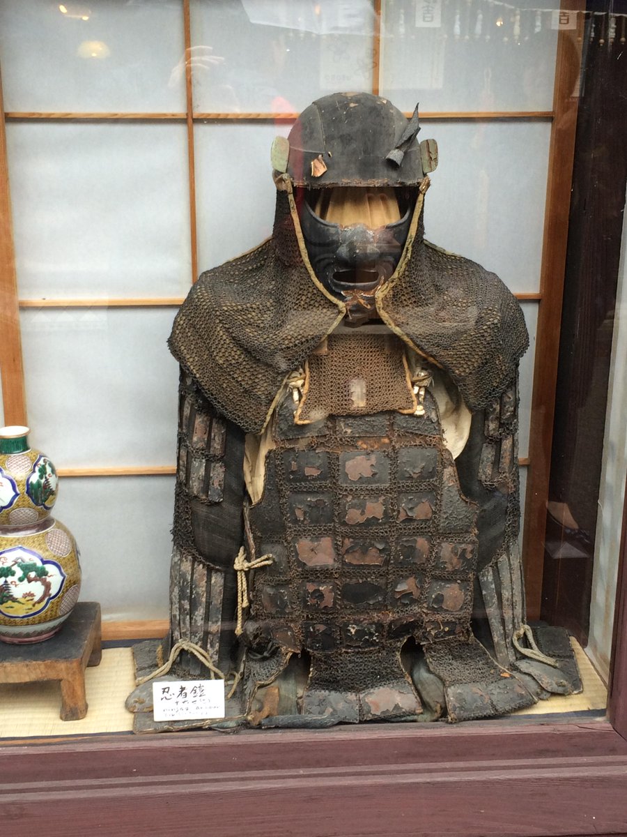 Real Ninja Armor