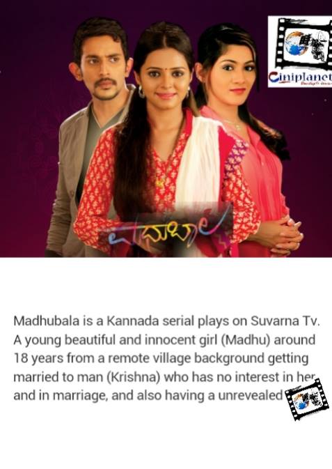Madhubala Serial