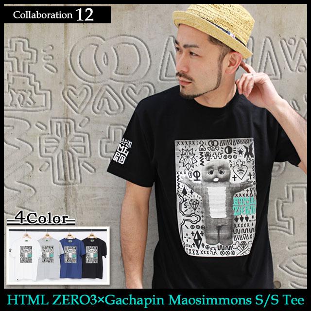 HTML ZERO3 on Twitter: "ガチャピンTシャツ、再生産決定！ 詳細、お問い合わせは↓まで http://t.co/ssWslGRE2E #ガチャピン #Tシャツ #喜矢武 ...