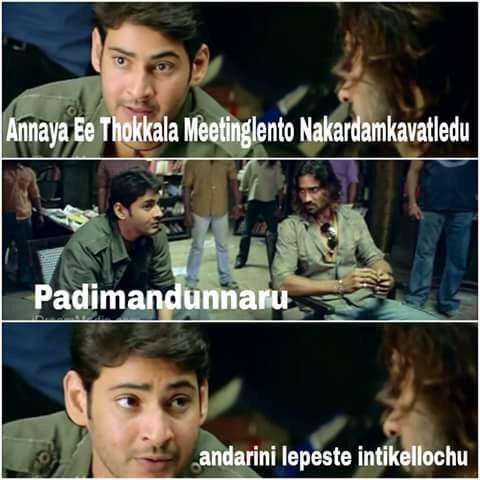 Pokiri Train scene \m/ - Forum