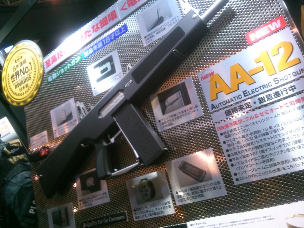 ヤバイぜ！全自動散弾銃"AA-12"をついにマルイがエアガンにしやがった！ #AA12 - Togetter [トゥギャッター]
