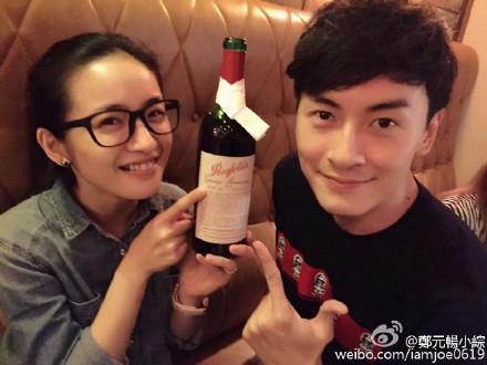 Ariel Lin And Joe Cheng
