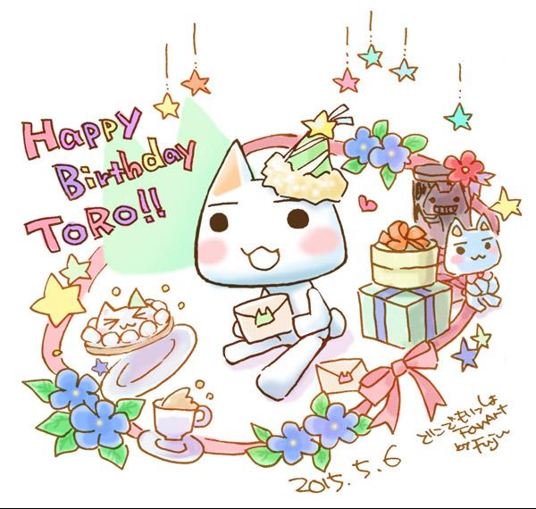 Happy birthday, Clip art, Art