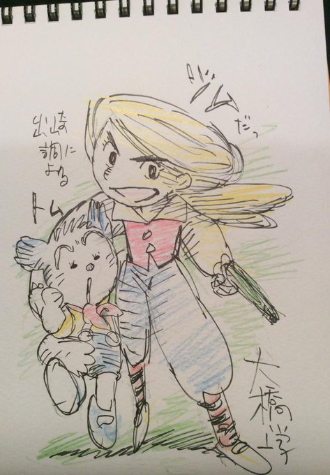 大橋学(MAO☆LAMDO) (@MaoCloud) さんのイラスト・マンガ作品まとめ (8 件) - Twoucan