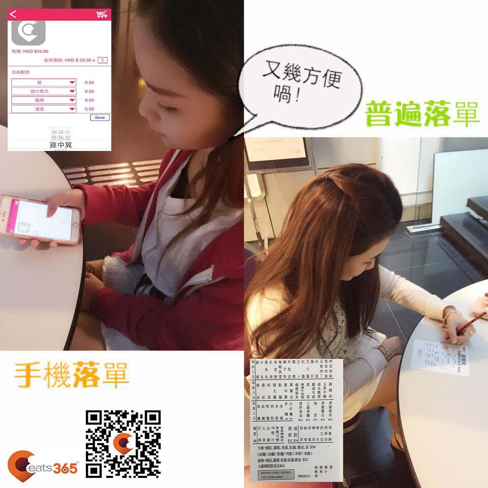 Eats365 (@Eats365) | Twitter