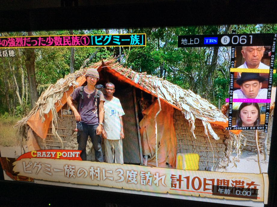 【閲覧注意】天使の歌声を持つ『ピグミー族』の悩みは他部族に食べられてしまうこと→は？ 2ページ目 Togetter [トゥギャッター]