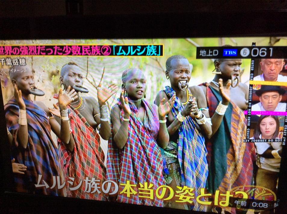 【閲覧注意】天使の歌声を持つ『ピグミー族』の悩みは他部族に食べられてしまうこと→は？ Togetter [トゥギャッター]