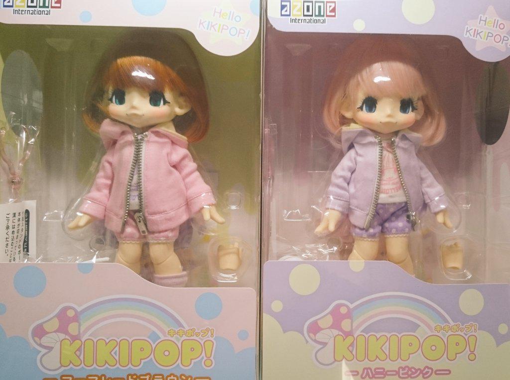 KIKIPOP!カスタムまとめ - Togetter [トゥギャッター]