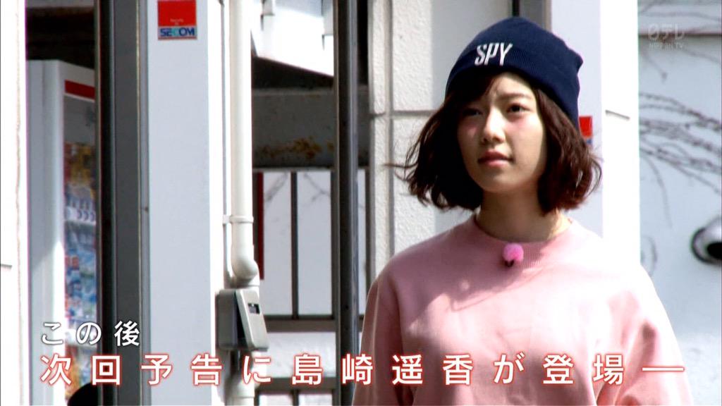 TV / Radio - AKB48 Tabi Shojo (15/04/04) | Page 3 | Stage48