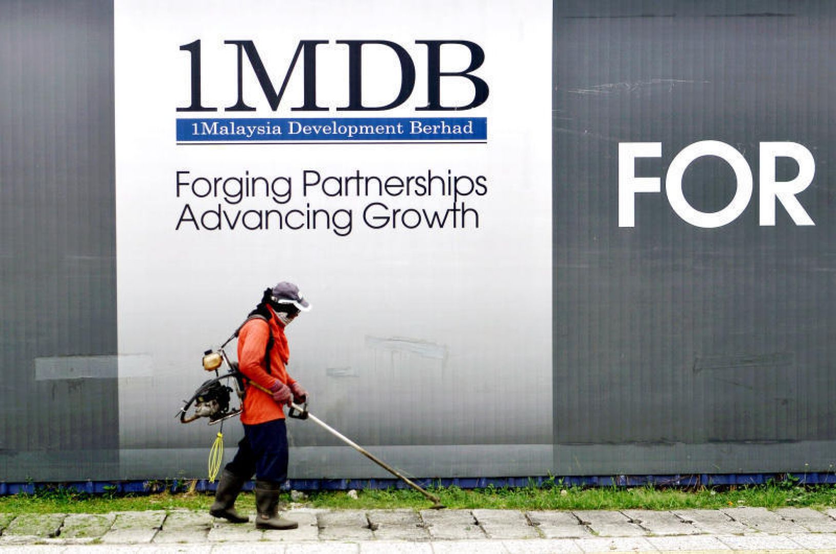 1MDB (1 Malaysia Development Berhad) | weehingthong