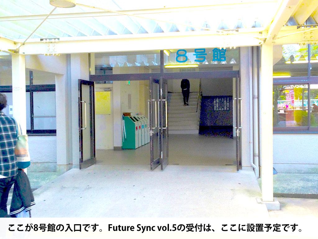 【Future Sync vol.5】2015/5/16（土）当日参加者必見！お役立ち情報まとめ (2ページ目) - Togetter