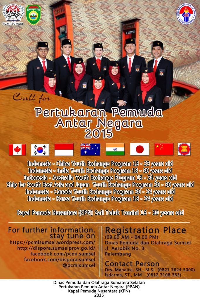 Pcmi Sumsel Logo Perkumpulan Plecimania Indonesia PCMI