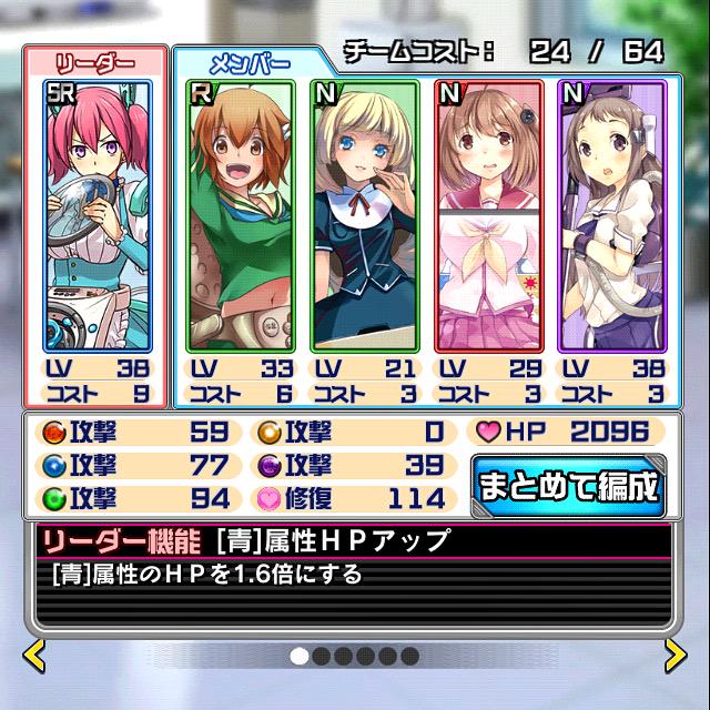Sharp_jp 家電少女とコラボするほか - Togetter [トゥギャッター]