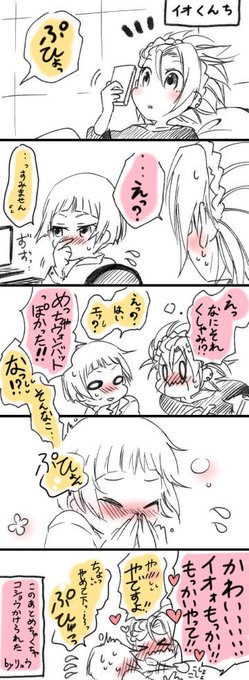 @ryuio_1draw お題：くしゃみ 個性的なくしゃみする子かわい.. | 木之仔じゅま さんのマンガ | ツイコミ(仮)