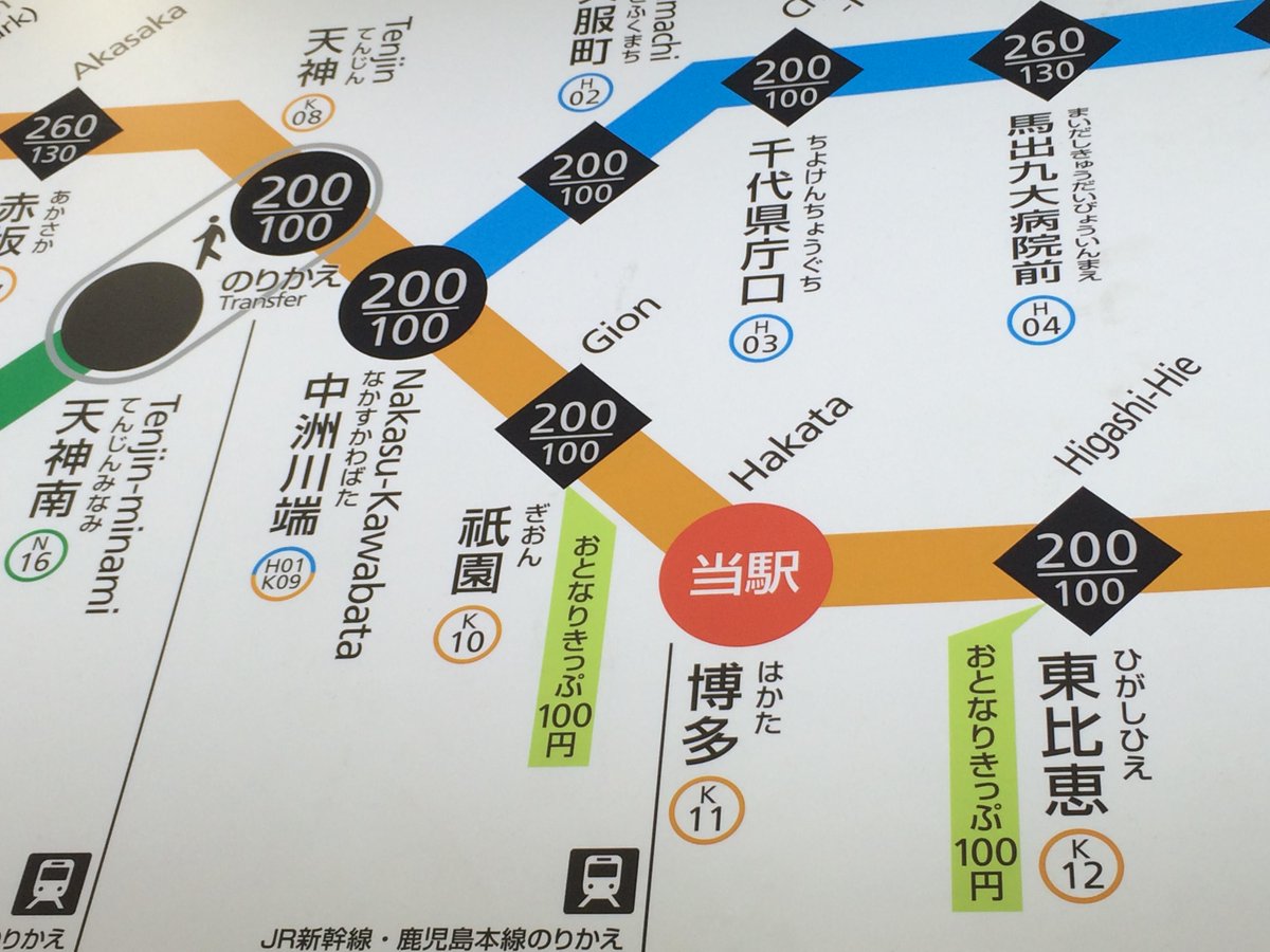 「PHPカンファレンス福岡2017」博多駅からFFBホールまでの道順まとめ #phpconfuk - Togetter