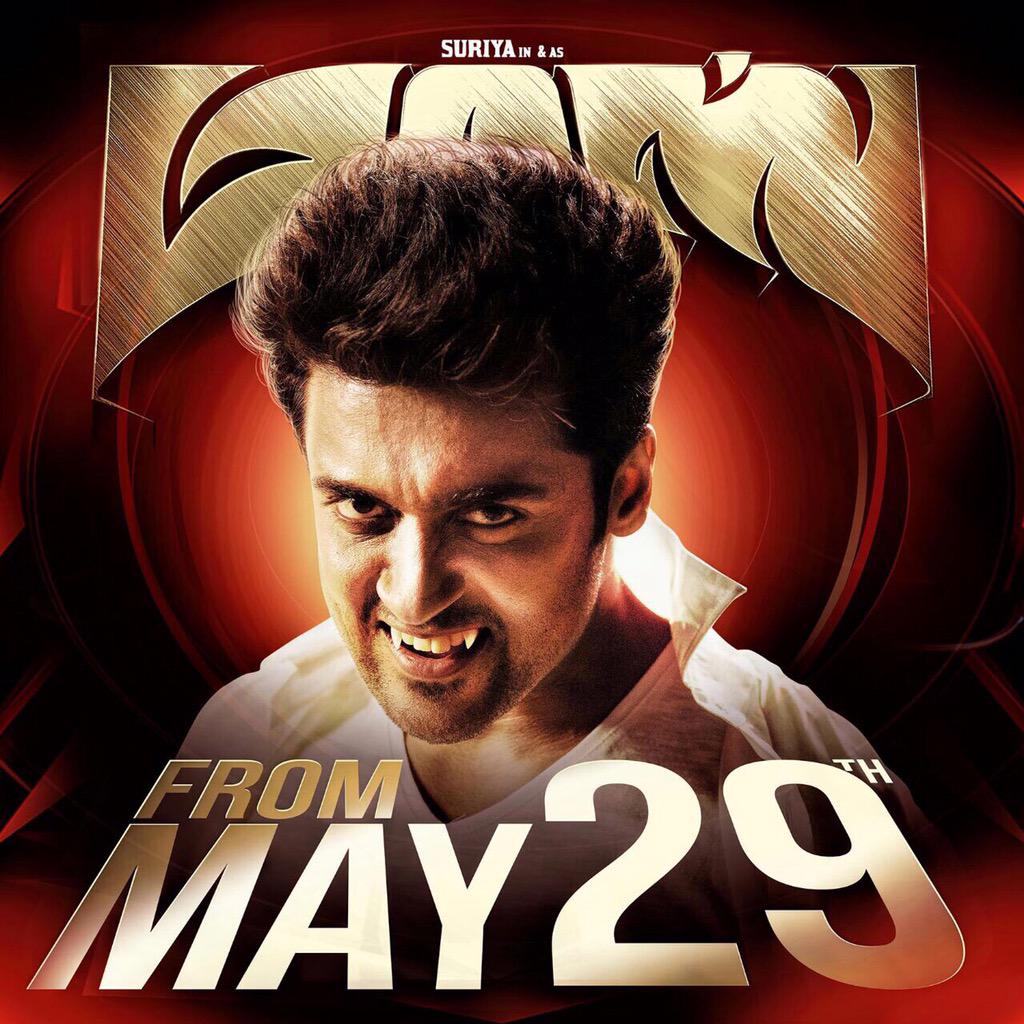Surya Mass Movie Images Film Still Surya In Movie Massu 58 Tamil