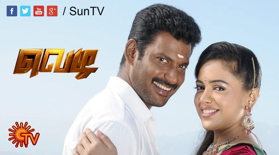 Vedi Movie