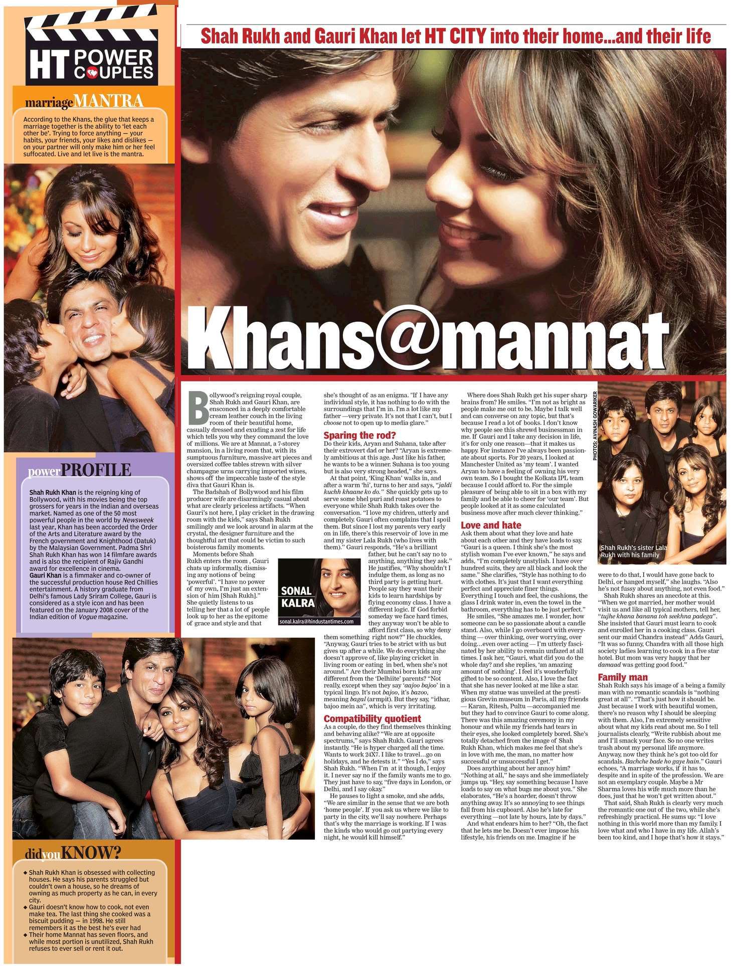 Shahrukh Khan Sister Lala