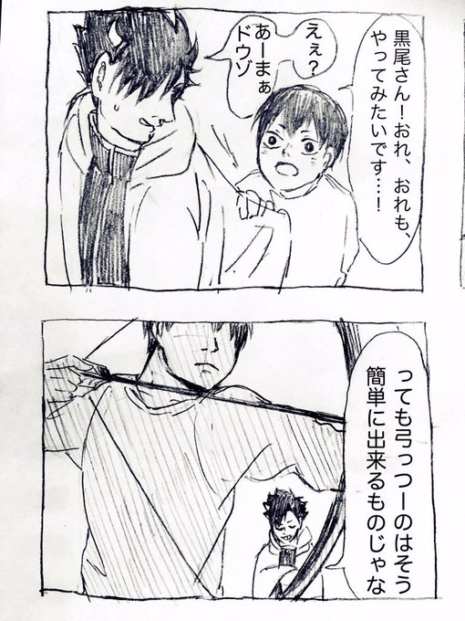 そのhknkq8gmfs もっつぁれら原稿 さんのマンガ ツイコミ仮 