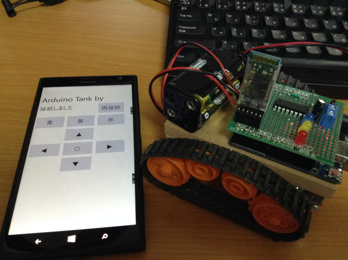 Windows Phone 10 から Windows Remote Arduino を利用する | Moonmile Solutions Blog