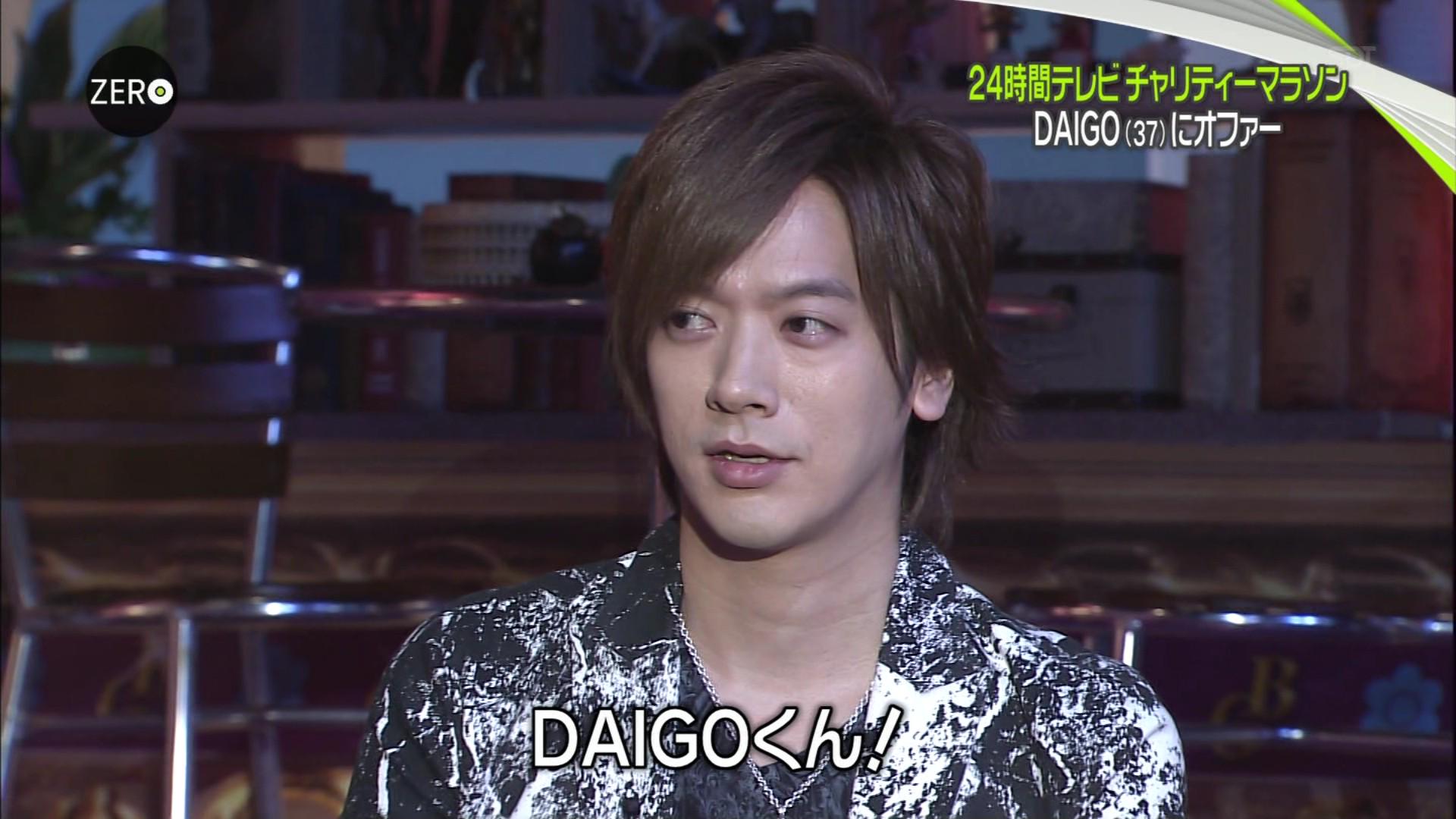 ナンガ(^O^)σ on Twitter: "DAIGOかよ．．． #NTV http://t.co/Kx2hd2UVcB" / Twitter