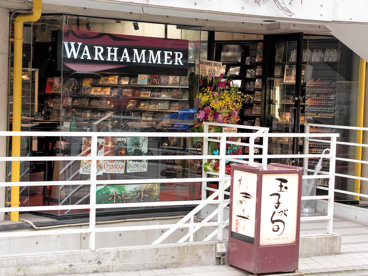 The new Warhammer Harajuku Store (by Games Workshop). WarhammerHara ...
