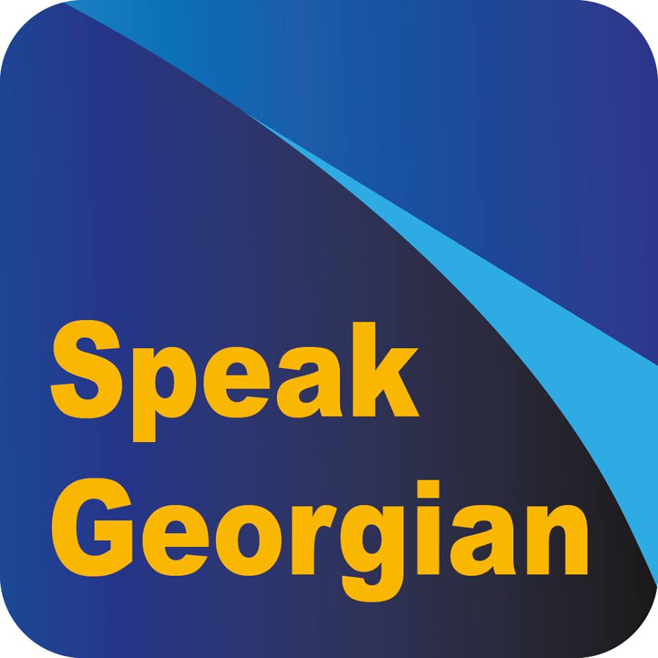 Georgian Language (@GeorgianLangua) / Posts / X