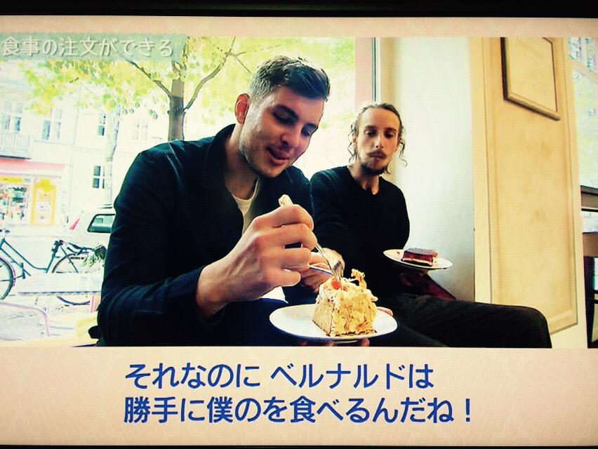 【NHKで…BL？】「テレビでドイツ語」の男性2人組に何だかドキドキしてしまう女性たち - Togetter [トゥギャッター]