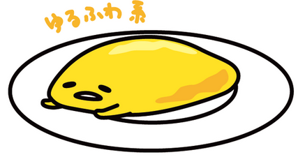 Japanese Egg Yolk Cartoon