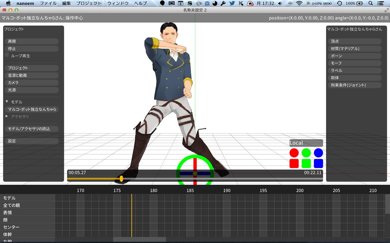 Mmd For Mac - advisernew