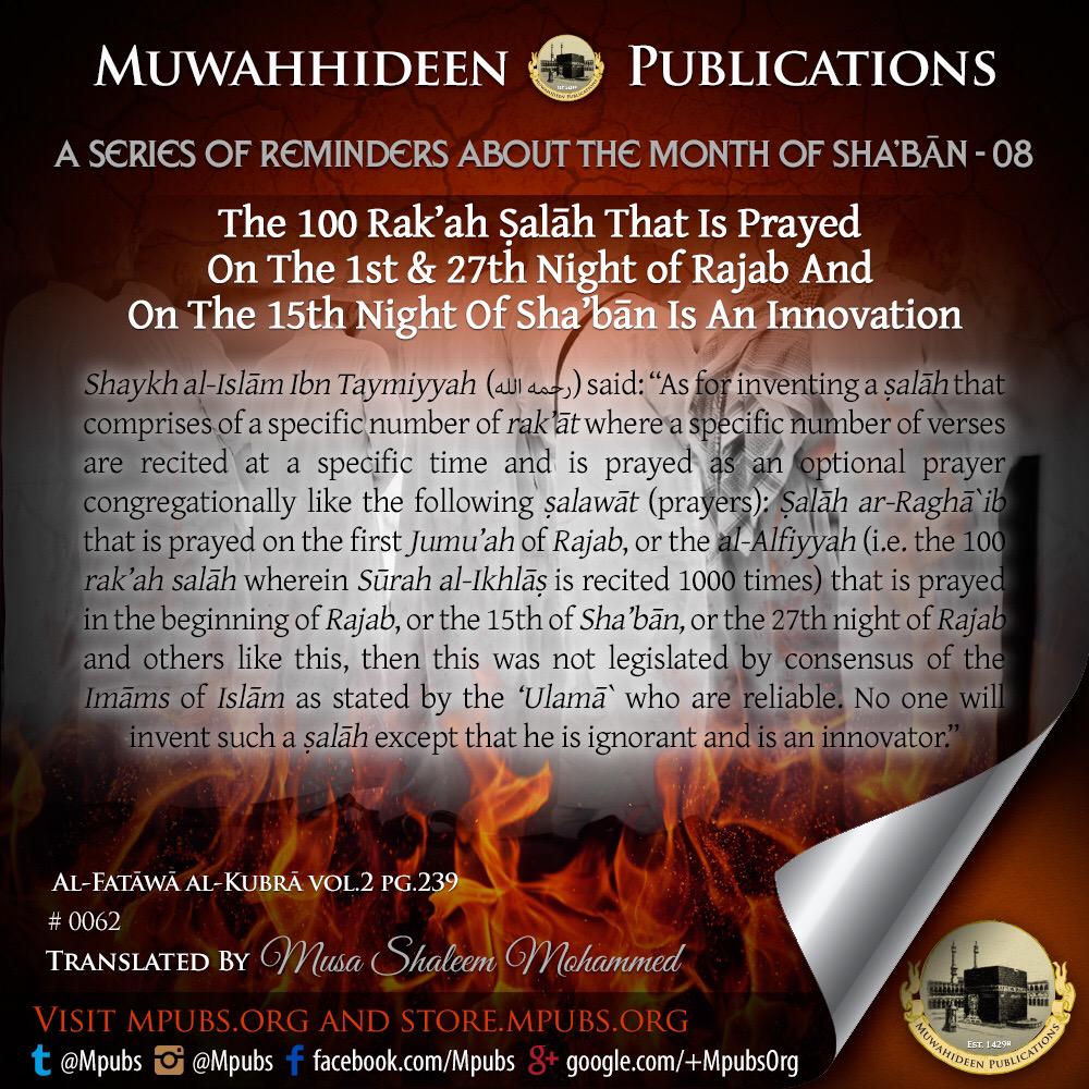Sha’ban | Pearls of a Muslim