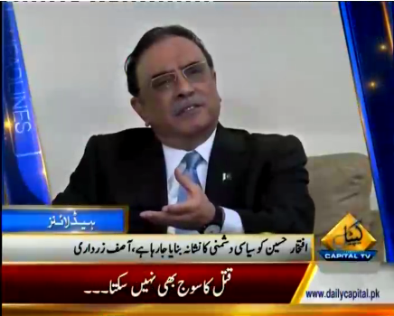 Ehsan Waqar Abbasi (@EhsanWaqarAbbas) | Twitter