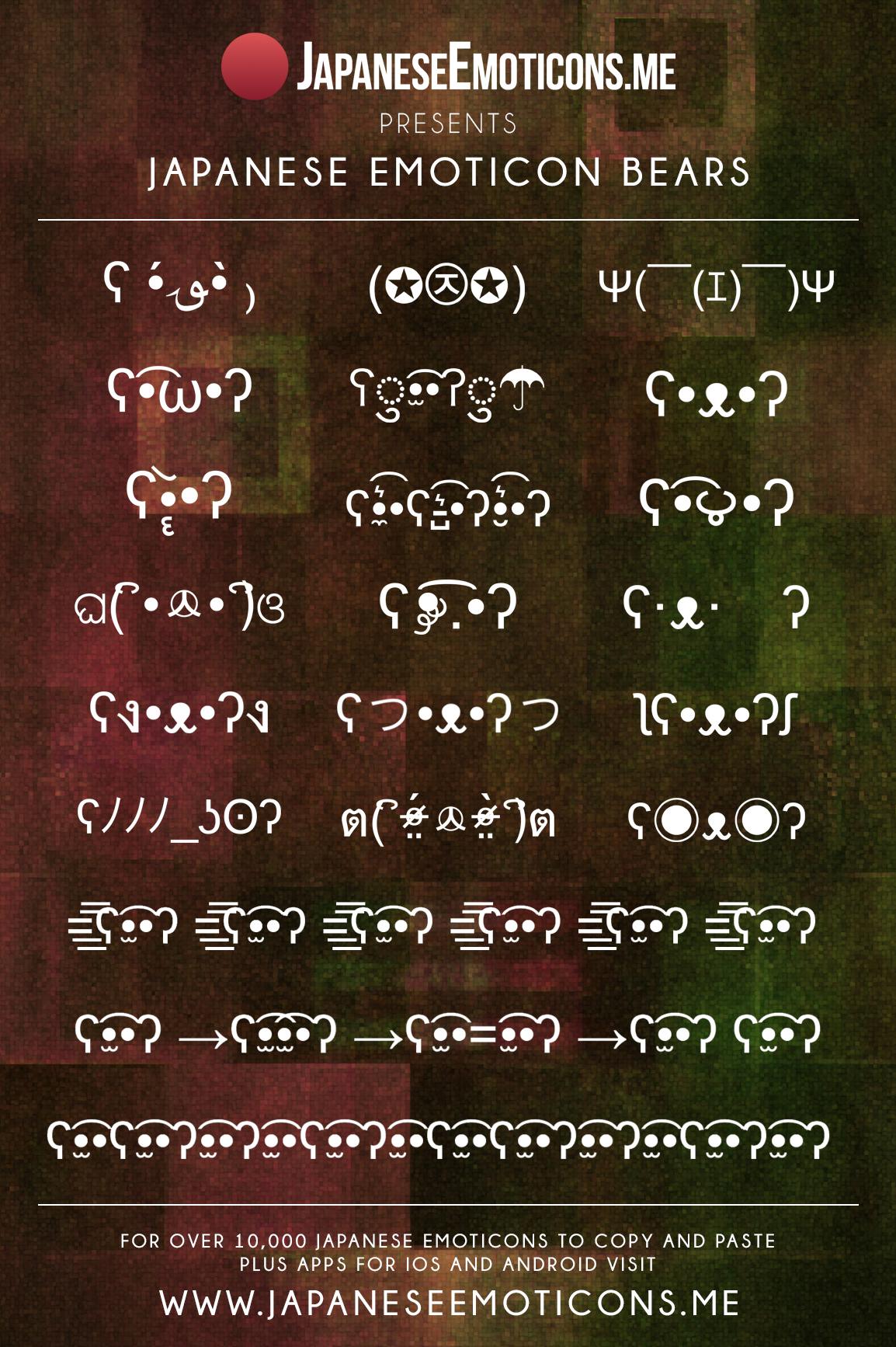 Japanese Text Emoticons