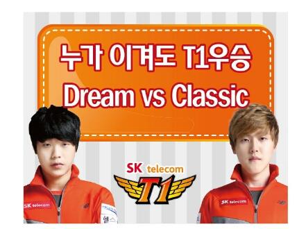 T1 LoL on Twitter: "[ SC2 Starleague Final ] SKT T1 Dream vs SKT T1 Classic 누가 이겨도 SKT T1 우승★RT ...