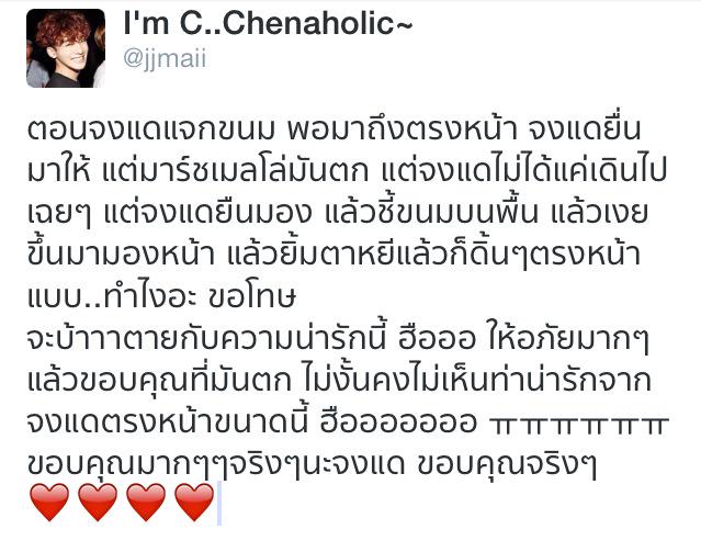 chompoo_1998 (@pookun_kyungsoo) | Twitter