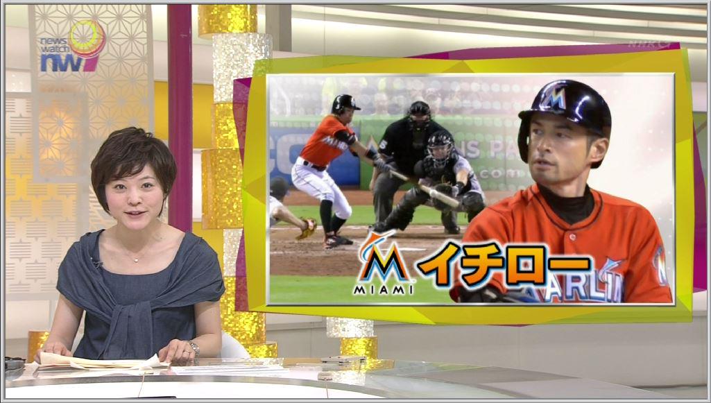 【偽】工藤 俊作 on Twitter: "奥様は黒帯！ 佐々木彩 #佐々木彩 #newsWatcn9 #nw9 #NHK http://t.co/P0WS48qBte" / Twitter